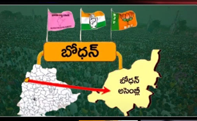 TS Bodhan Assembly Constituency: TS Election 2023: బోధన్ నియోజక వర్గం ...