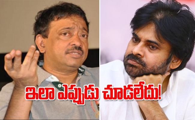 పవన్ కల్యాణ్‌ ఓజీపై ఆర్జీవీ ఆసక్తికర ట్వీట్..! | Ram Gopal Varma Tweet ...