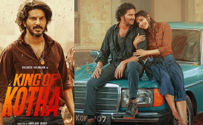 'కింగ్‌ ఆఫ్‌ కొత్త' ఓటీటీ విడుదల తేదీలో మార్పు | 'King Of Kotha' New OTT Release Date | Sakshi