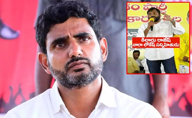 కదులుతున్న ‘స్కిల్‌’ డొంక.. లోకేష్‌ పీఏ అమెరికాకు జంప్‌! | Nara Lokesh ...