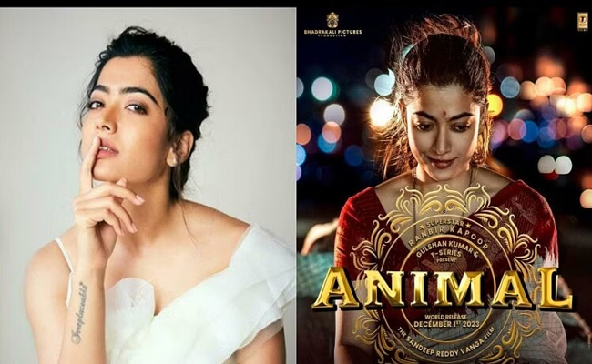 ‘యానిమల్‌’లో గీతాంజలిగా రష్మికా మందన్నా | ANIMAL: Rashmika Mandanna as ...