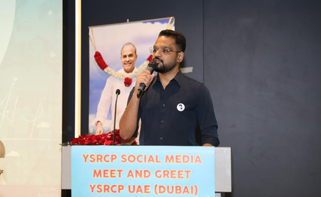 దుబాయ్‌లో వైఎస్సార్‌సీపీ సోషల్‌ మీడియా ఆత్మీయ సమావేశం | YSRCP Social Media Meeting Held At Dubai ...