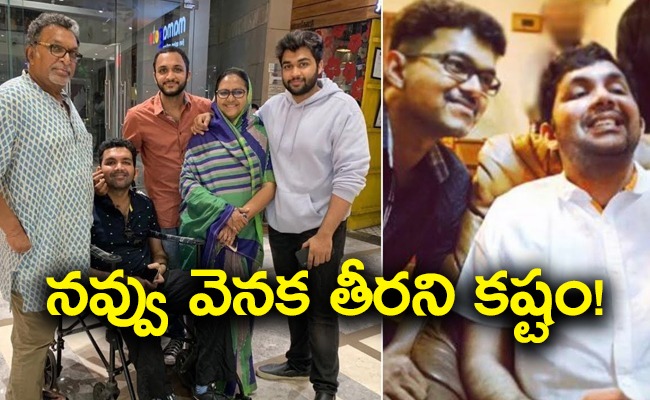 హీరో అవ్వాల్సిన ఆ స్టార్ కొడుకు.. 9 ఏళ్లుగా మంచానికే పరిమితమై! | Tragic ...