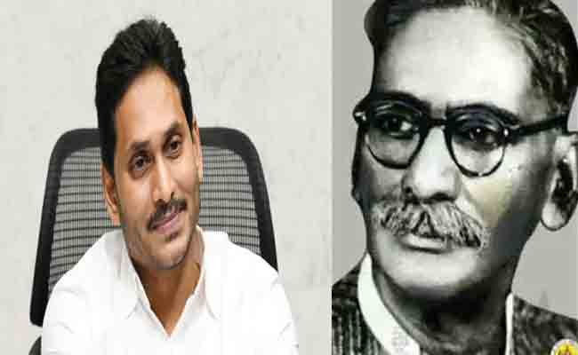 జాషువా స్ఫూర్తితోనే ముందుకెళుతున్నాం! | Moving Forward With The Spirit ...