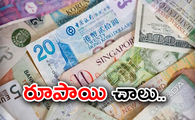 ఒక్క రూపాయి అక్కడ వందలతో సమానం.. చీపెస్ట్ కరెన్సీ కలిగిన దేశాలు! | Top ...
