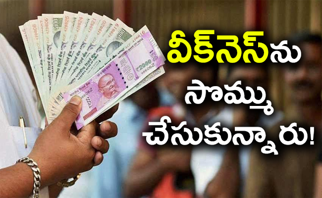 రూ 854 కోట్ల భారీ సైబర్ స్కామ్ వేలాది మంది బాధితులు Bengaluru