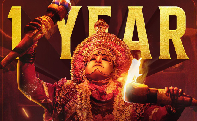 సినిమా రిలీజైన ఇన్నాళ్లకు ఆ పాట వీడియో రిలీజ్ | Kantara Movie Varaha ...