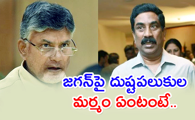 రాధాకృష్ణను కమ్మేసిన చంద్ర మాయ | Kommineni Comments On ABN Radha Krishna About Congress And YS ...