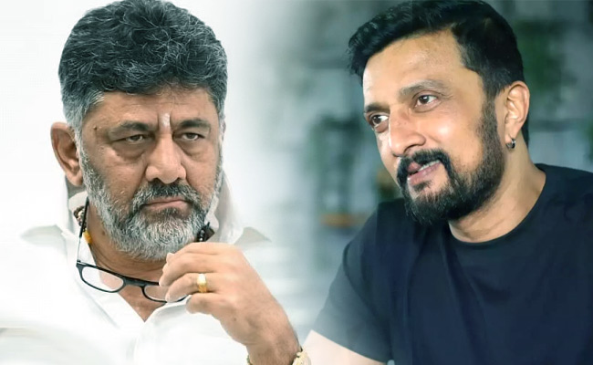 Karnataka: బీజేపీ నేతలకు డీకే గాలం! | BJP Leaders Meet DK Shivakumar At Kiccha Sudeep's Birthday ...