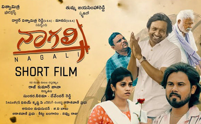 ప్రతి రైతు మనుసును కదిలిస్తున్న 'నాగలి' చిత్రం.. యూట్యూబ్‌లో విడుదల ...