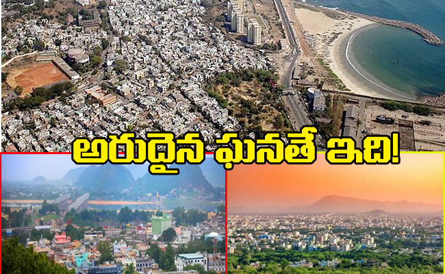 అలా.. APకి బోలెడు అవకాశాలు | Kommineni Comment On AP Tier-2 Cities ...