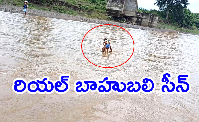 చంటి బిడ్డను చేతులపై ఎత్తుకుని వాగు దాటించిన బాబాయి | People suffer ...