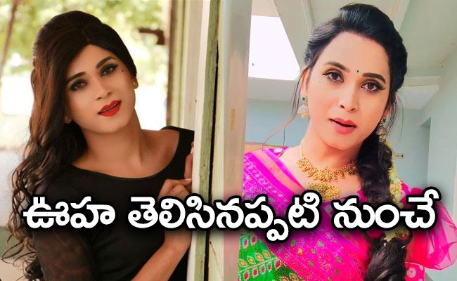 అమ్మాయిగా మారేందుకు సర్జరీ చేయించుకున్న జబర్దస్త్‌ సాయి? | Jabardasth ...