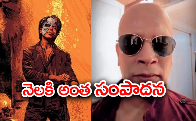 'జవాన్'లో షారుక్‌కి డూప్.. ఎంత రెమ్యునరేషనో తెలుసా? | Jawan: Do You ...