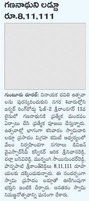 పాలిటెక్నిక్‌ కళాశాలలో స్పాట్‌ అడ్మిషన్స్‌ | - | Sakshi