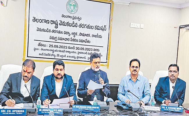బీసీల స్థితిగతులపై ఆర్నెల్లలో నివేదిక | report on the status of BCs in ...