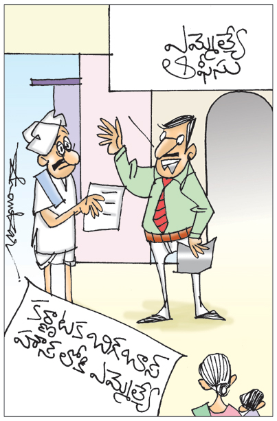 సార్‌ లేరయ్యా! అర్జంట్‌ పనుంటే బిగ్‌బాస్‌ హౌస్‌లోకి ఏదో రకంగా ఎంట్రీ ...