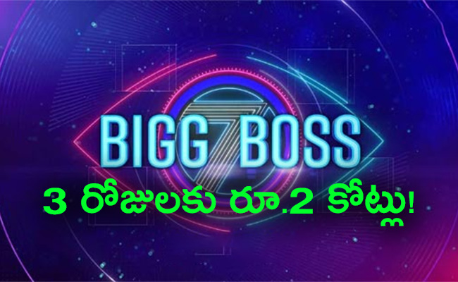 ఆమెపై సామూహిక అత్యాచారం.. బిగ్‌బాస్‌ చరిత్రలోనే రికార్డ్ రెమ్యునరేషన్ ...