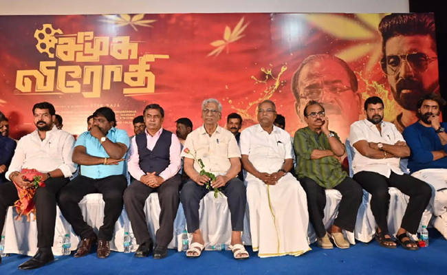 అలాంటి కాన్సెప్ట్.. కొత్త సినిమా రిలీజ్‌కి రెడీ | 'Samuga Virodhi ...