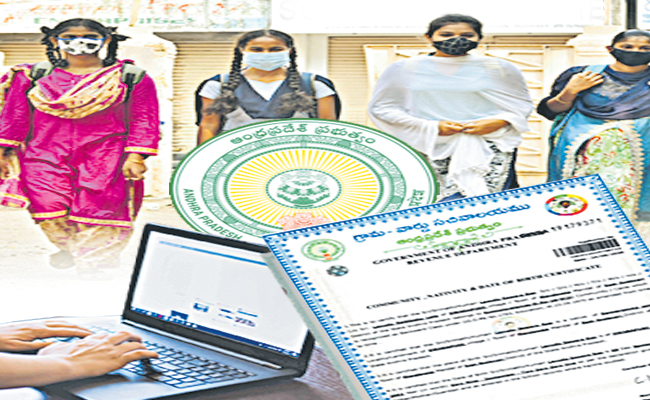కుల ధ్రువీకరణ పత్రం ఇక శాశ్వతం | AP Govt Issued New Guidelines For ...
