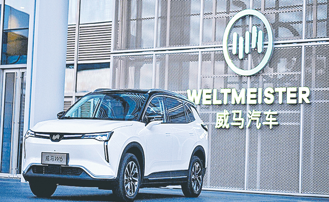 చైనా ఈవీ స్టార్టప్‌ దివాలా | Chinese electric vehicle maker WM Motor ...