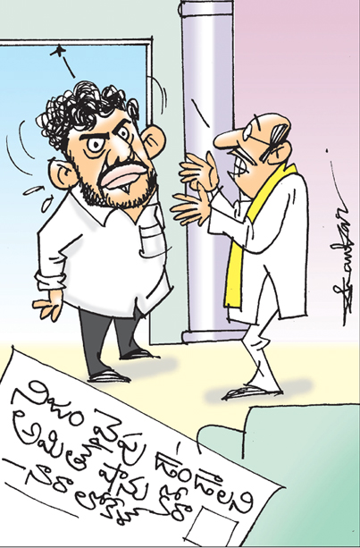 నిజం వైపు అని ఎందుకు కోరార్సార్‌! ప్చ్‌! | Sakshi Cartoon On Nara ...