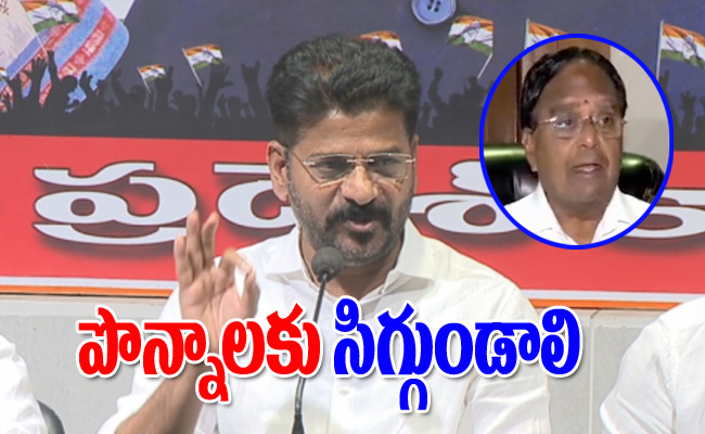 పీసీసీ చీఫ్‌గా 40 వేల ఓట్లతో ఓడారు: రేవంత్‌ రెడ్డి | TPCC Chief Revanth ...
