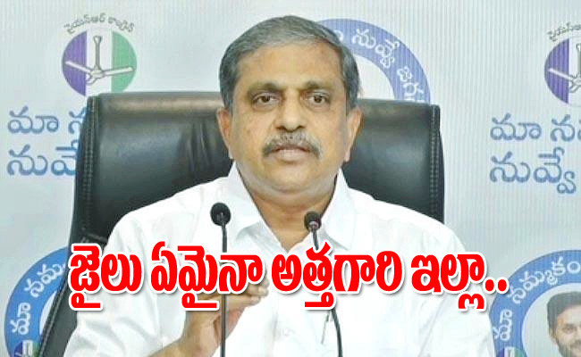 చంద్రబాబు ఆరోగ్యంపై టీడీపీ డ్రామాలు: సజ్జల | Sajjala Ramakrishna Reddy Comments On Chandrababu ...