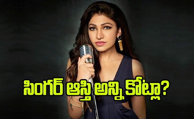 దేశంలో రిచెస్ట్ సింగర్.. వందల కోట్ల ఆస్తి.. ఈమె ఎవరో తెలుసా? | Indian Richest Singer Tulsi Kumar ...