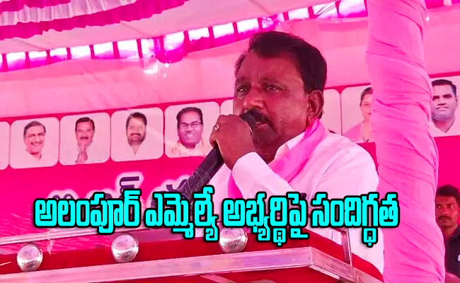 అబ్రహంకు బీఫామ్‌ ఇవ్వని కేసీఆర్‌.. కలవకుండా కారెక్కి వెళ్లిపోయిన ...