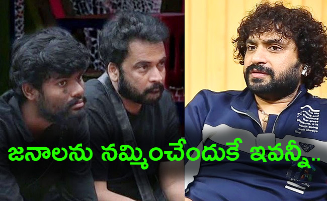 ప్రశాంత్‌, శివాజీ ముందే ప్లాన్‌.. సంచలన వ్యాఖ్యలు చేసిన నటరాజ్ ...