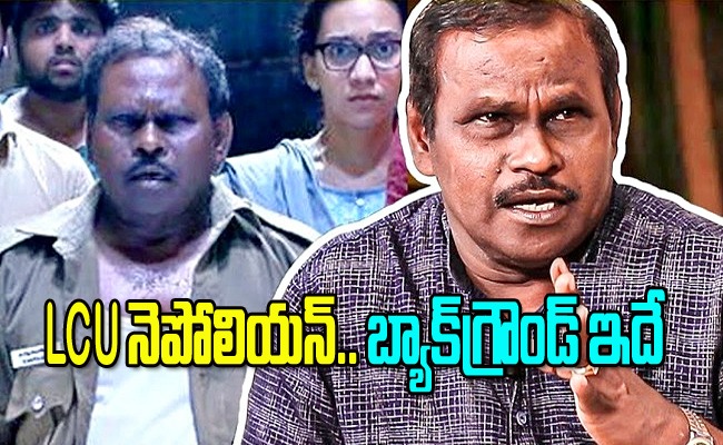 60 ఏళ్ల వయసులో హీరోలకు మించిన ఫాలోయింగ్.. ఎవరీ 'నెపోలియన్'? | LCU ...