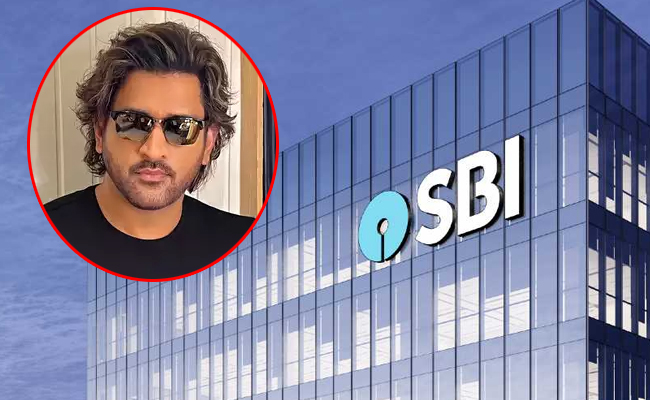 ఎస్‌బీఐ కస్టమర్లకు మరింత దగ్గర కానున్న ఎంఎస్‌ ధోనీ! | State Bank of India appoints MS Dhoni as ...