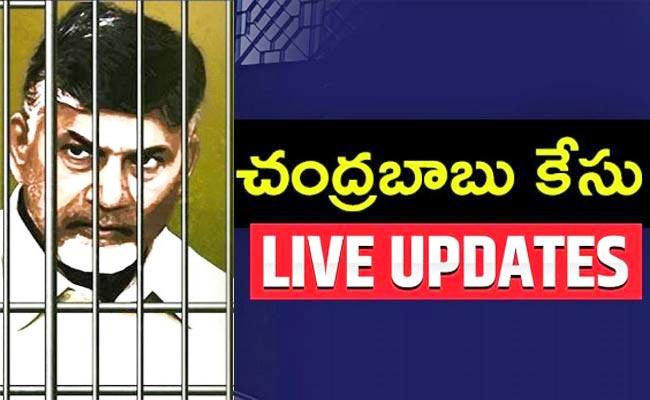 Oct 5th 2023 : చంద్రబాబు కేసు అప్‌డేట్స్‌ | Chandrababu Naidu Arrest ...