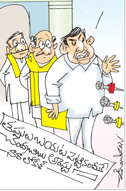 తప్పులు బయటపడ్డందుకే అరెస్ట్‌.. సారీ బయటపెట్టినందుకే! | Sakshi Today ...