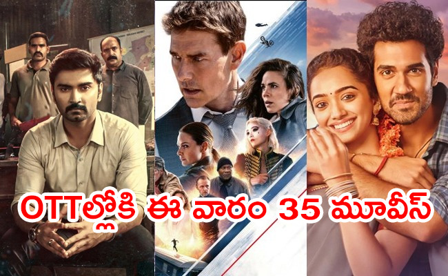 ఈ వారం ఓటీటీల్లో ఏకంగా 35 సినిమాలు రిలీజ్ | Upcoming OTT Release Movies ...