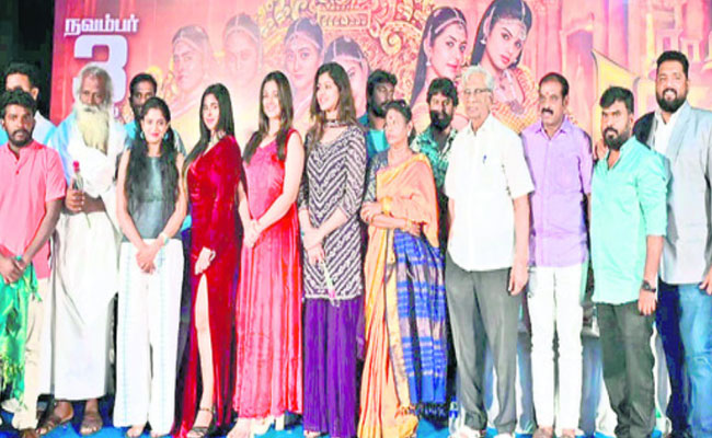 రారా సరసకు రారా మూవీకి 62 సెన్సార్‌ కట్స్‌! | 62 Censor Cuts for Raa ...