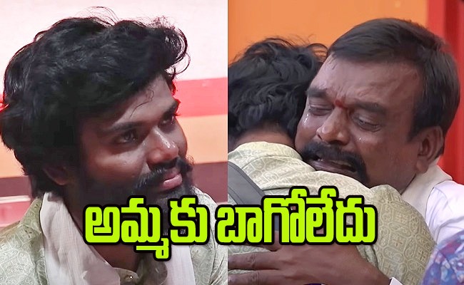 Bigg Boss 7: రైతుబిడ్డకు ఆ బ్యాడ్ న్యూస్ చెప్పిన తండ్రి! | Bigg Boss ...