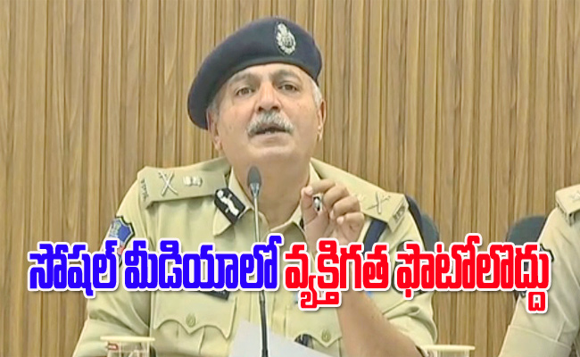 అమ్మాయిలూ.. జర జాగ్రత్త!: హైదరాబాద్ సీపీ | Hyderabad CP Sandeep ...
