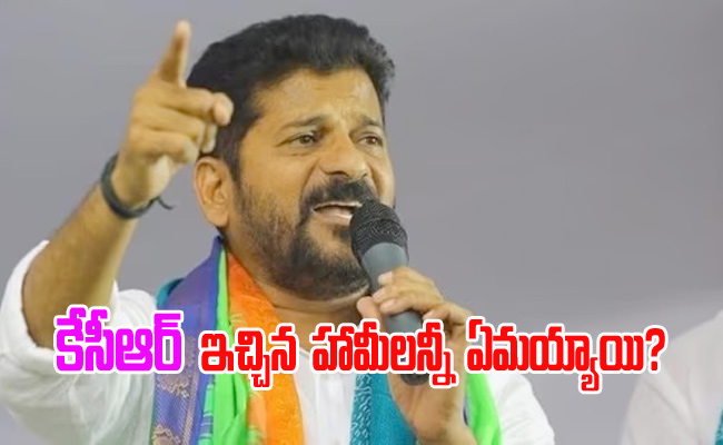 ధరణి కంటే మంచి పోర్టల్‌ తెస్తాం: రేవంత్‌రెడ్డి | TPCC Chief Revanth ...