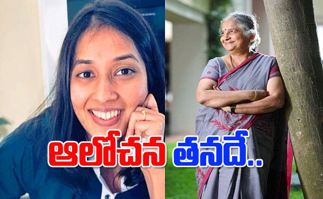 కోడలి గురించి 'సుధామూర్తి' మనసులో మాట - ఏం చెప్పిందంటే? | Sudha Murty ...