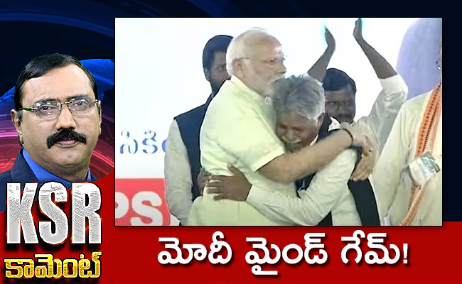మోదీ మాస్టర్‌ మైండ్‌.. తెలంగాణలో బీజేపీ ప్లాన్‌ సక్సెస్‌! | KSR ...
