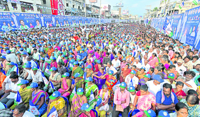 సామాజిక చైతన్య హోరు | - | Sakshi