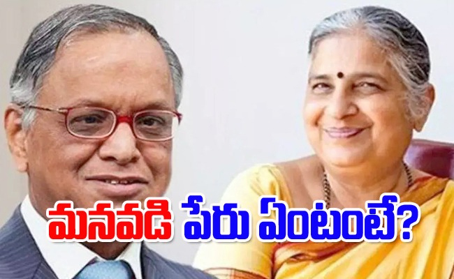 మగబిడ్డకు జన్మనిచ్చిన అపర్ణ కృష్ణన్ - ఆనందంలో నారాయణ మూర్తి ఫ్యామిలీ ...