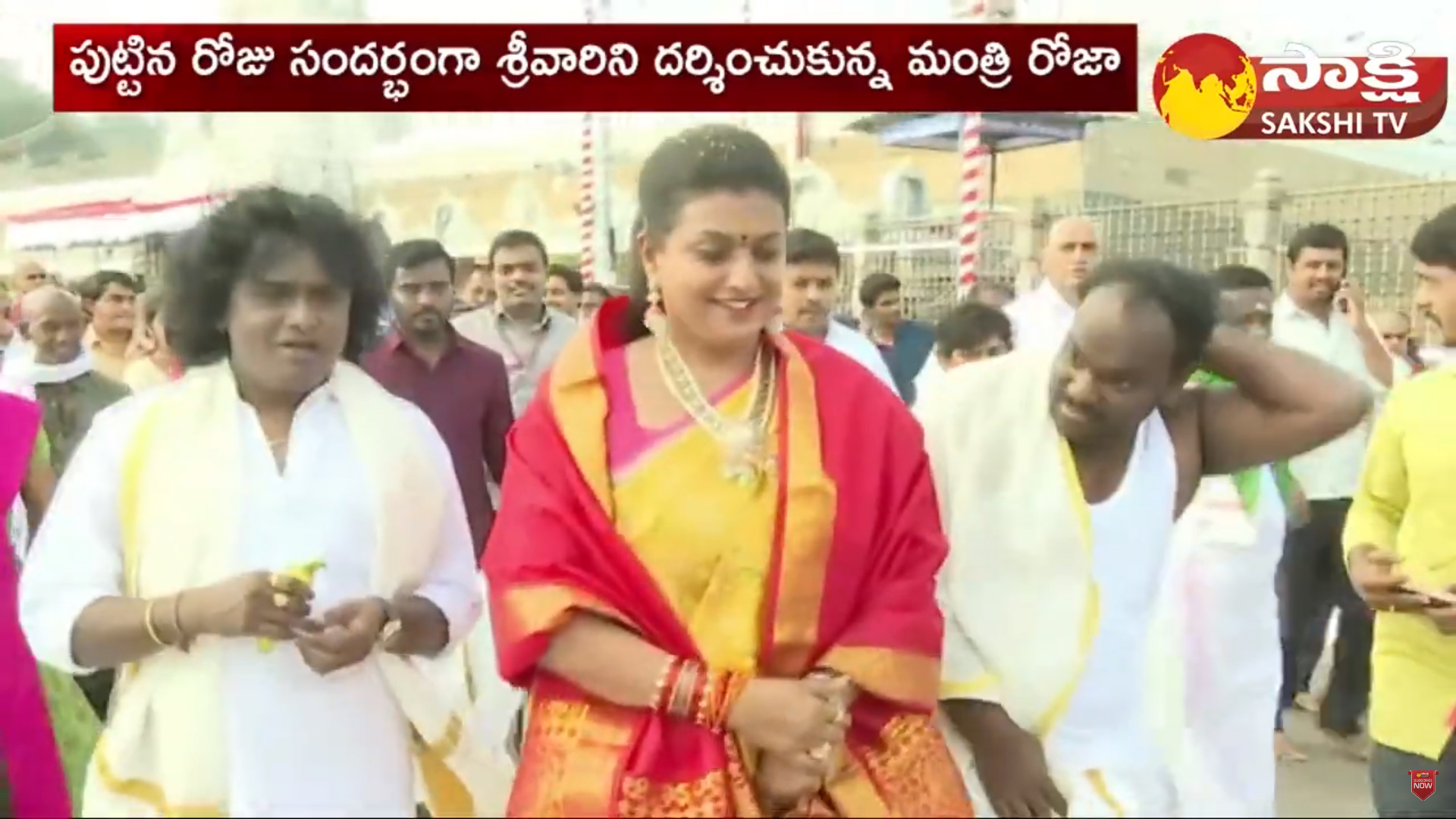 తిరుమల శ్రీవారిని దర్శించుకున్న మంత్రి రోజా | Minister RK Roja Birthday ...