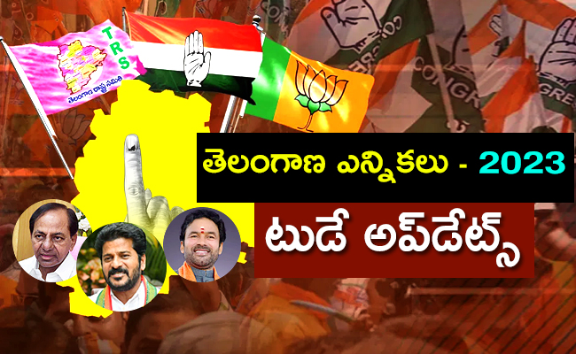 తెలంగాణ ఎన్నికలు-2023.. టుడే అప్‌డేట్స్‌ | Telangana Assembly Elections ...