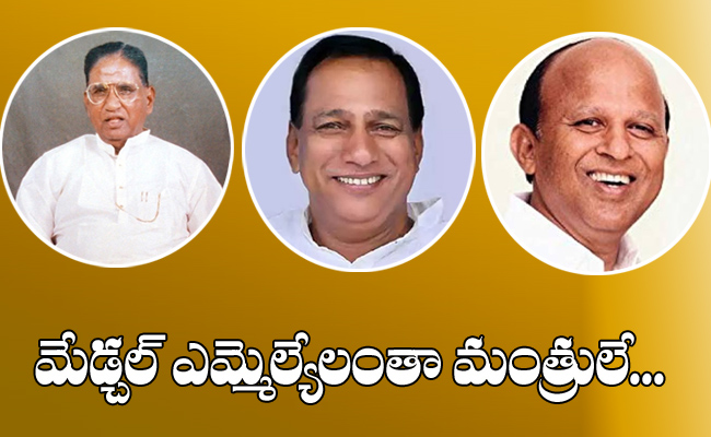 మేడ్చల్‌.. ఇక్కడ గెలిస్తే మంత్రి అయ్యినట్టే! | political history of ...