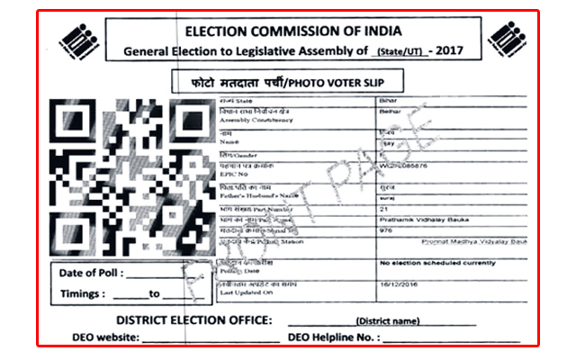 చీటీ లేదని ఆగం కావొద్దు.. ఇంకా వేరే మార్గాలు కూడా ఉన్నాయి..! | We have ...