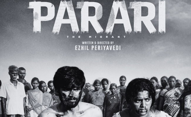 డిఫరెంట్ కాన్సెప్ట్‌తో 'పరారీ' మూవీ | Parari Tamil Movie First Look Out ...