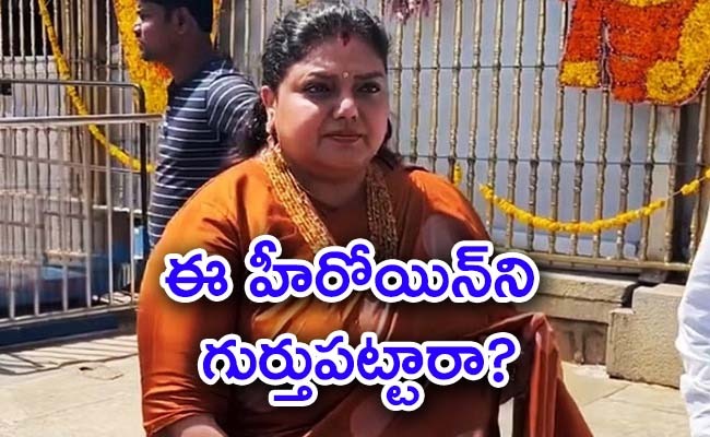 గుర్తుపట్టలేనంతగా మారిపోయిన తెలుగు స్టార్ హీరోయిన్.. ఈమె ఎవరంటే ...